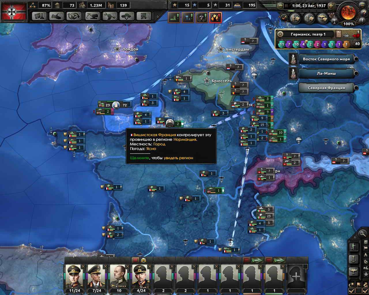 Вопросы и ответы по Hearts of Iron 4 - Страница 135 - Hearts of Iron 4 ...