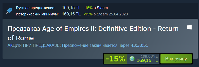 Age of Empires II: Definitive Edition - Return of Rome - Страница 15 - Age of Empires ...