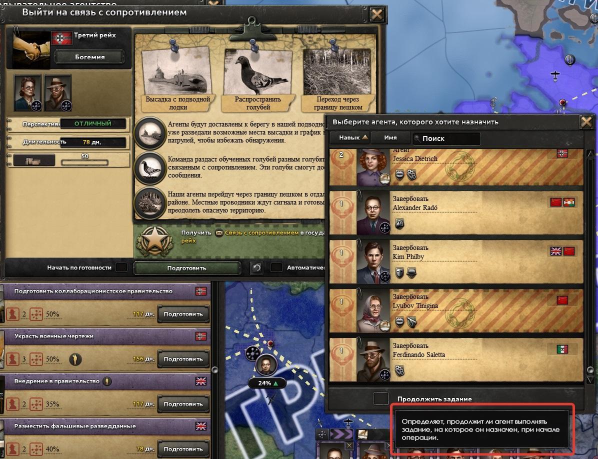 Вопросы и ответы по Hearts of Iron 4 - Страница 566 - Hearts of Iron 4 / День Победы 4 ...