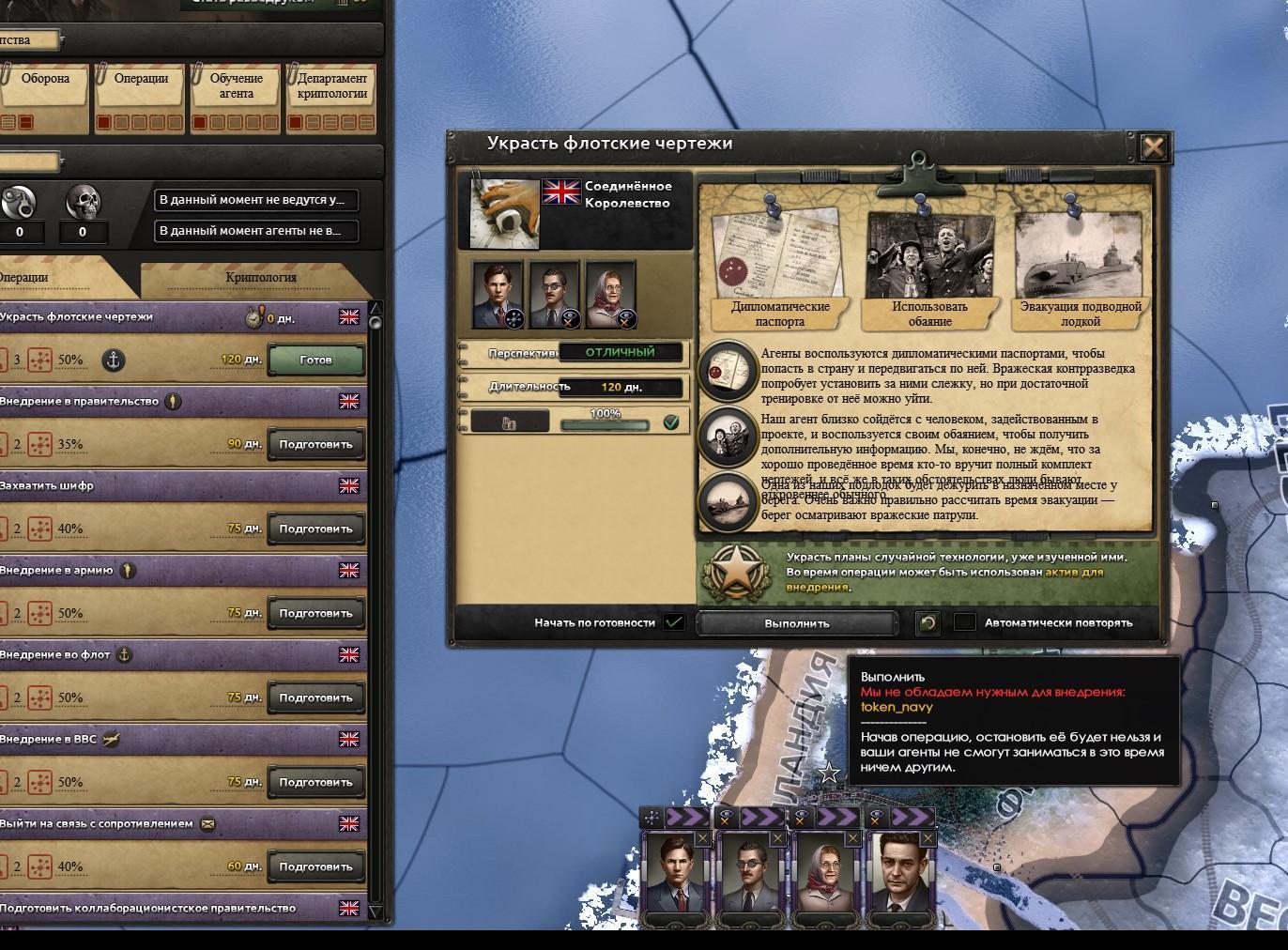 Вопросы и ответы по Hearts of Iron 4 - Страница 583 - Hearts of Iron 4 / День Победы 4 ...