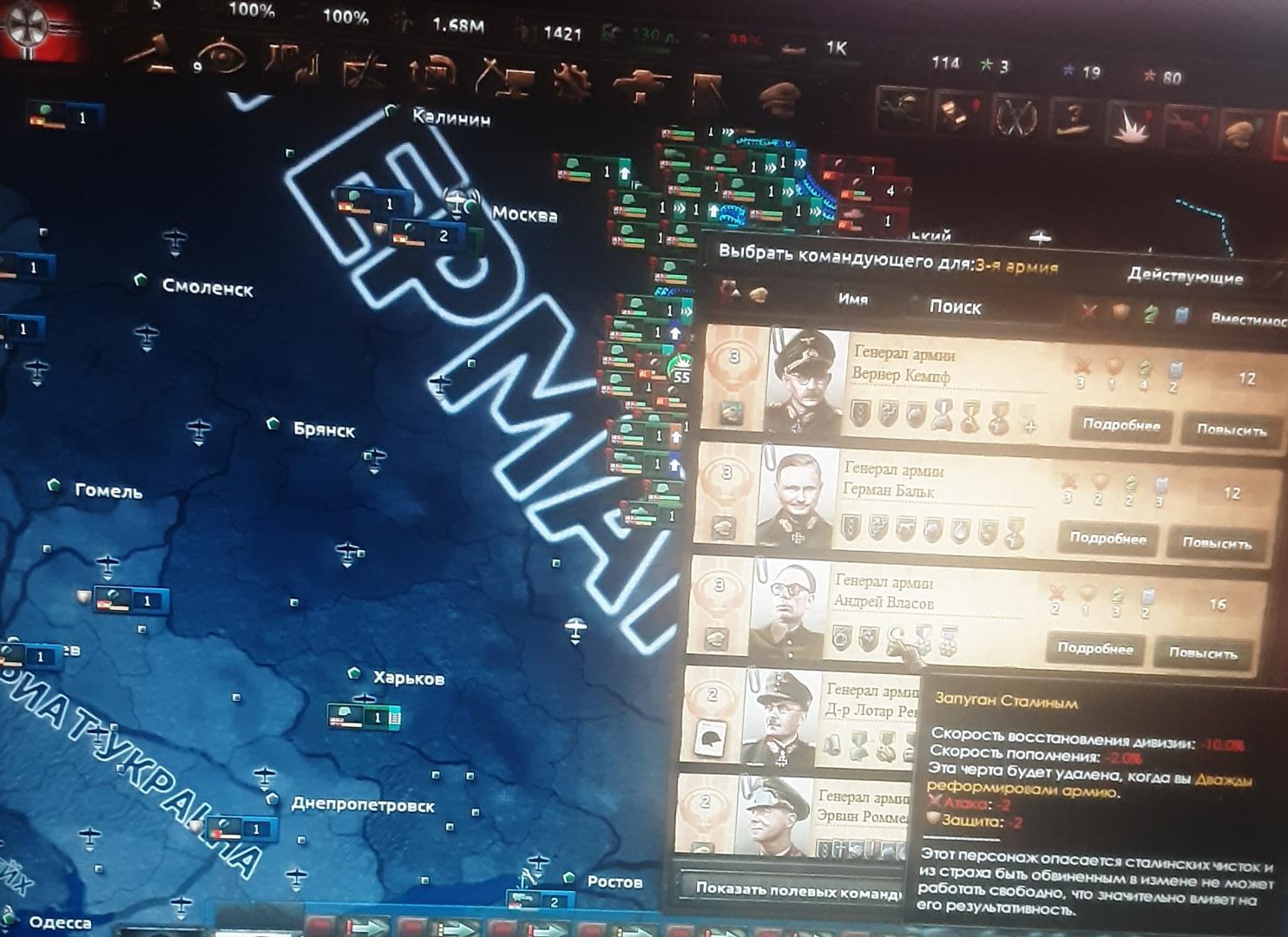 World Ablaze - глобальный мод о Второй мировой войне - Страница 108 - Иностранные моды ...