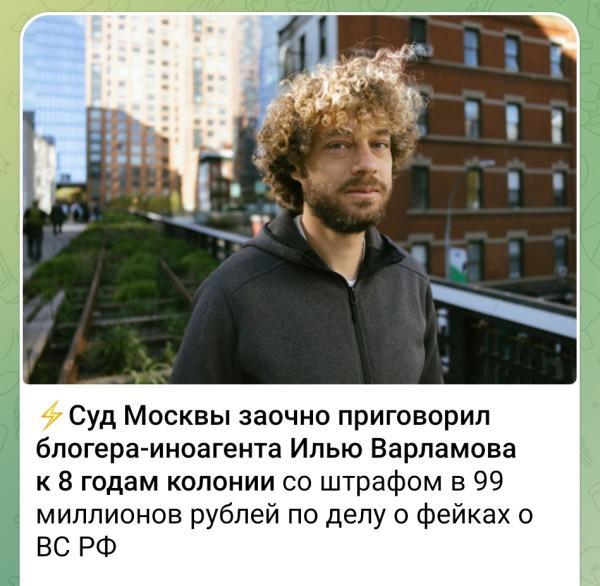 Сделаем Россию снова Великой! - Страница 407 - Россия - Strategium.ru